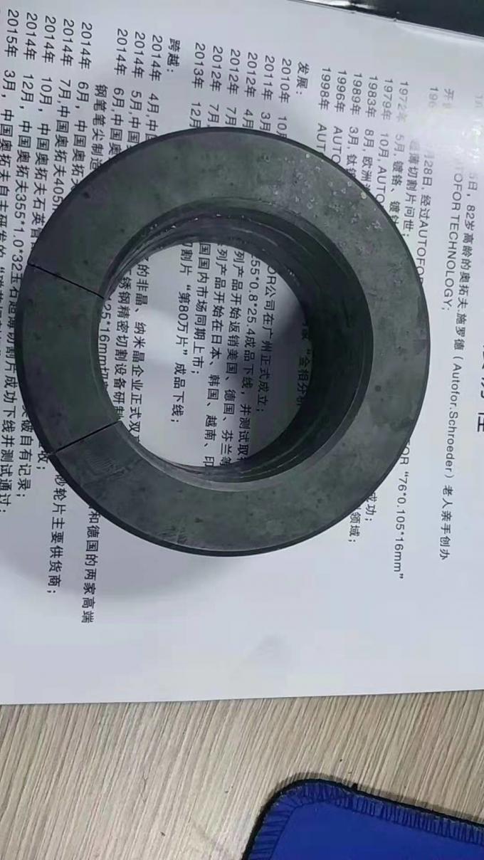 AUTOFOR ferrite core cutting machine